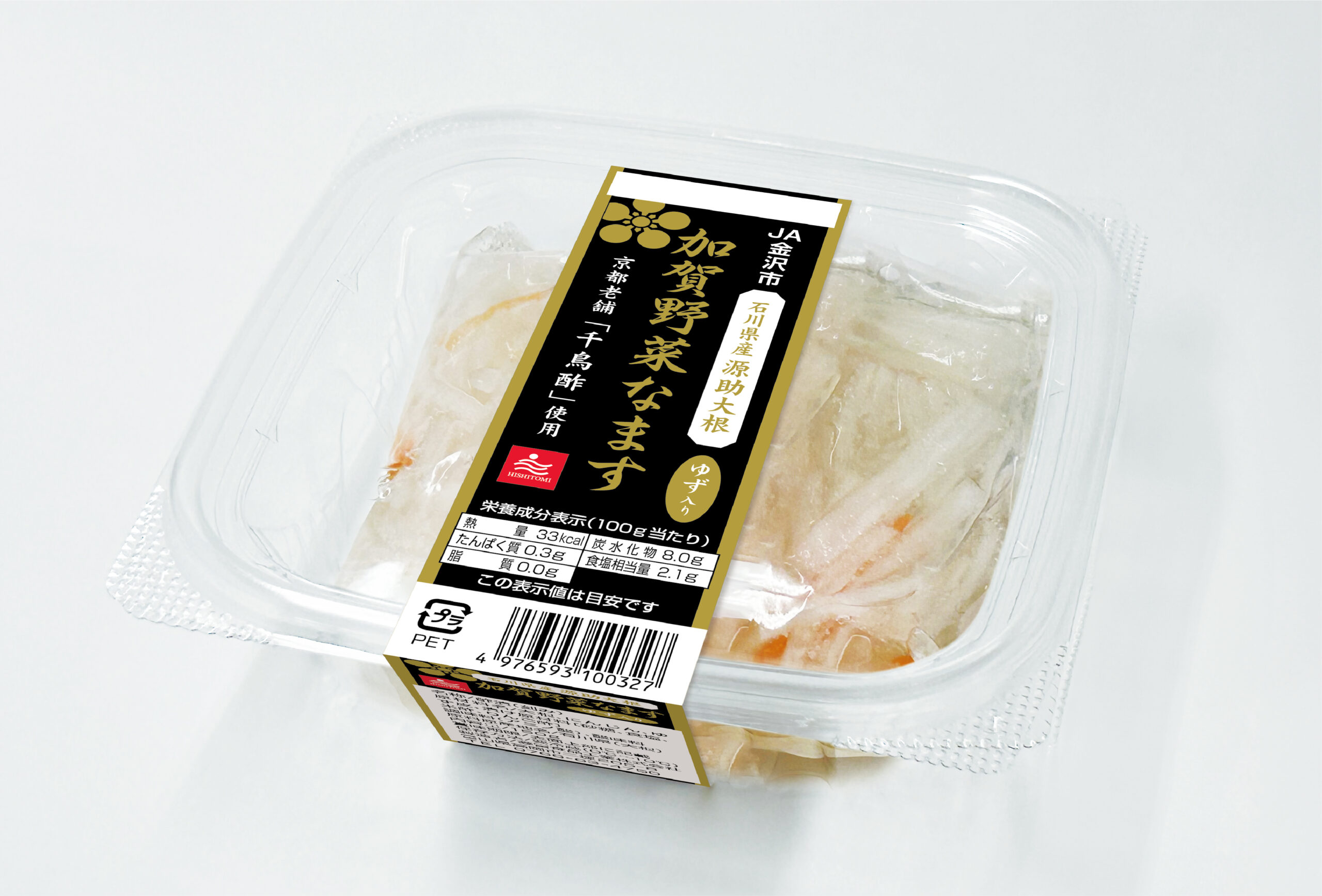 紙製バリア素材「SILBIOシリーズ」 - イセ株式会社 | 包装・DX・資材供給を支援する総合商社